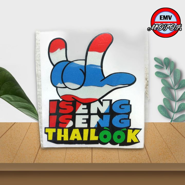 sticker cutting salam iseng iseng thailook | Lazada Indonesia