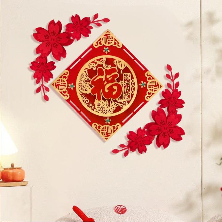 2026 Year of the Horse Chinese New Year Door Decals 3D Embossed Fortune ...