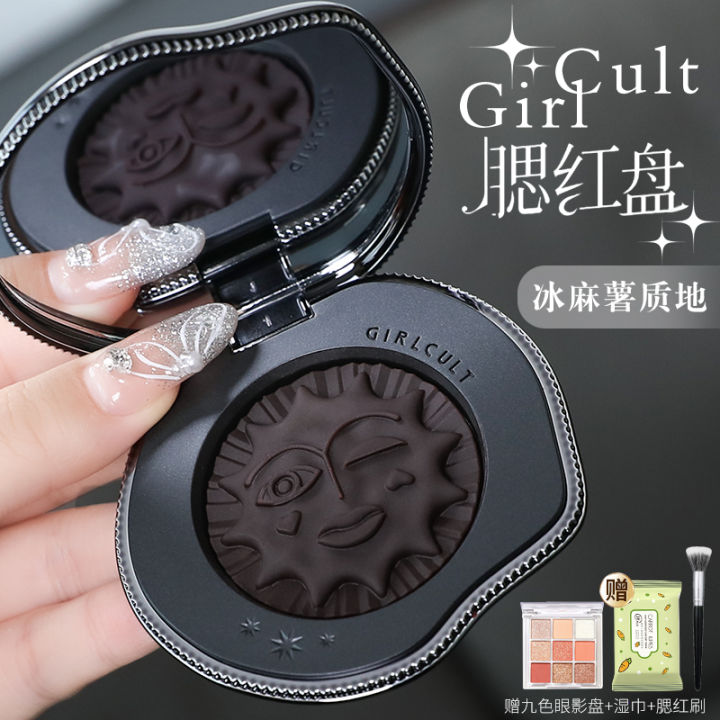 Girlcult บลัชออนสีดำฟูวาคอนทราสต์อารมณ์ชุดดรีมเมอร์เมดพีชลมบวมสีไฮไลท์แก้มสีแดงม่วง | Lazada.co.th