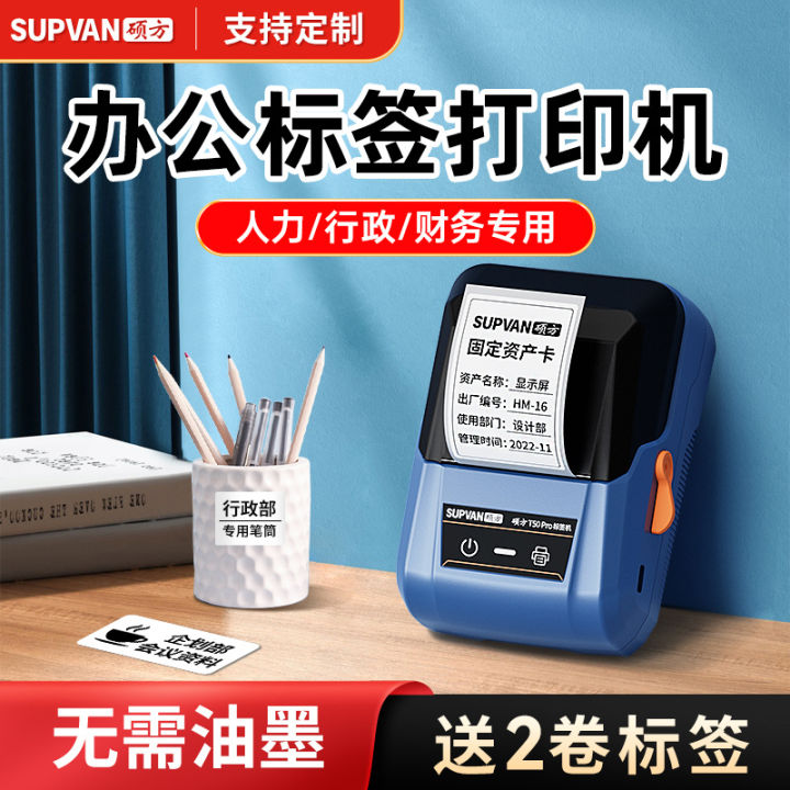 Shuofang T50pro/80 Office Label Printer Fixed Assets Stick Label ...
