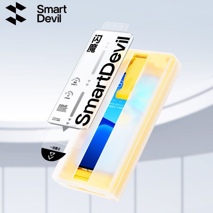 SmartDevil Screen Protector for Samsung S25 Ultra S25+ S23 Ultra ...