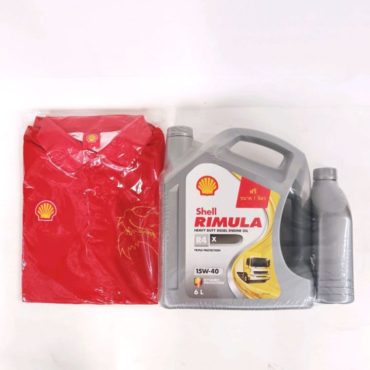 Shell น้ำมันเครื่องดีเซล รถบรรทุก RIMULA R4 X 15W-40 ปริมาณ 6 / 7 / 8 ...