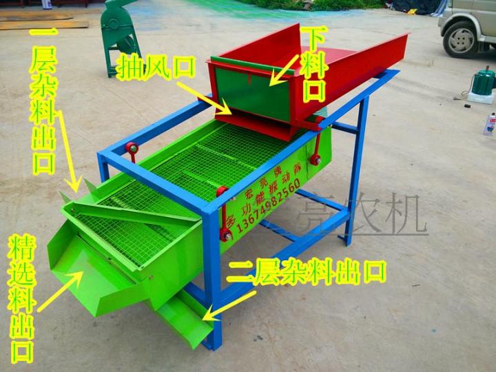 Corn Soybean Screening Machine Wheat Electric Cleaning Machine ...