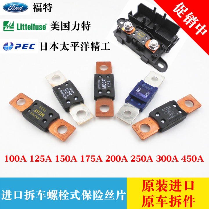 ขนาดใหญ่ Bolted ฟิวส์รถ Littelfuse MEGA 32V รถยนต์ประกันแหวนสลิป 100A ...