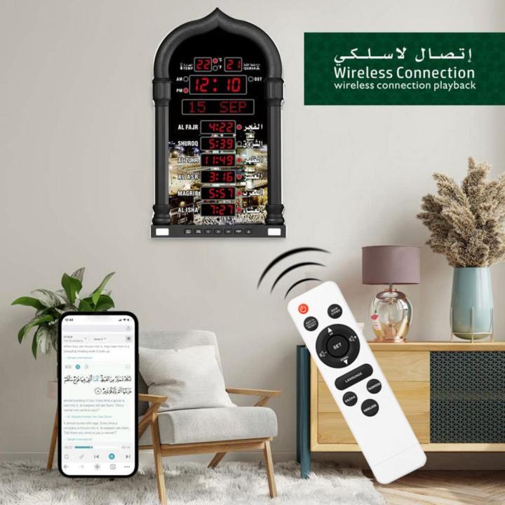 Digital Automatic Azan Clock Temperature Display Muslim Clock Mosque ...
