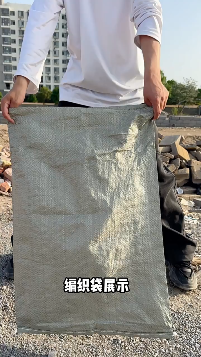 20/50/100 pcs BRAND NEW Rice Sacks / Sako / Garbage Sacks / Bag 30-60kg ...