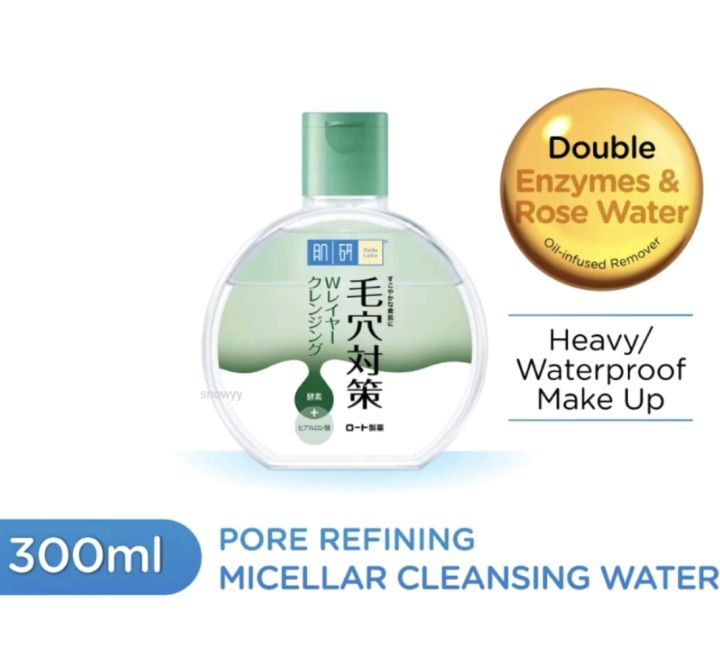 HADA LABO Pore Refining Micellar Cleansing Water 300ml | Lazada