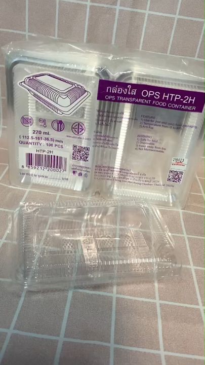 กล่องใสใส่ขนม OPS HTP-2H (ฝาไม่ล็อค) ไม่เป็นไอน้ำ จำนวน 100 ชิ้น บรรจุ ...