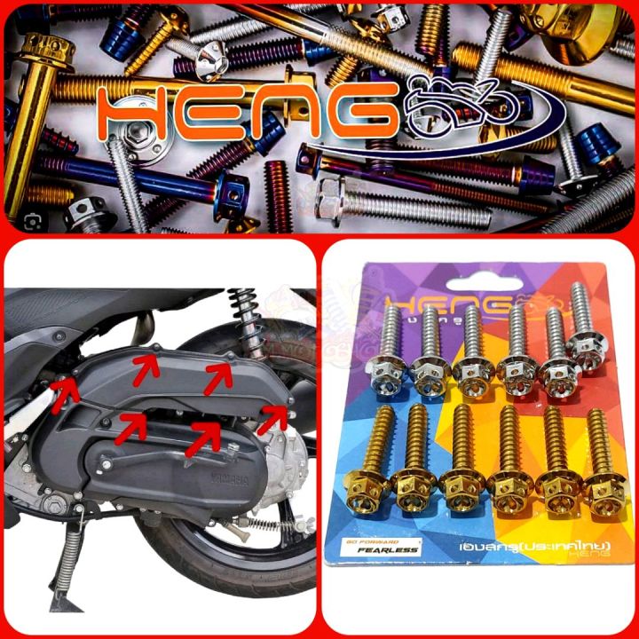 Heng Gold White Motorcycle Mio Gear & Gravis Air Box Bolts - Reliable ...
