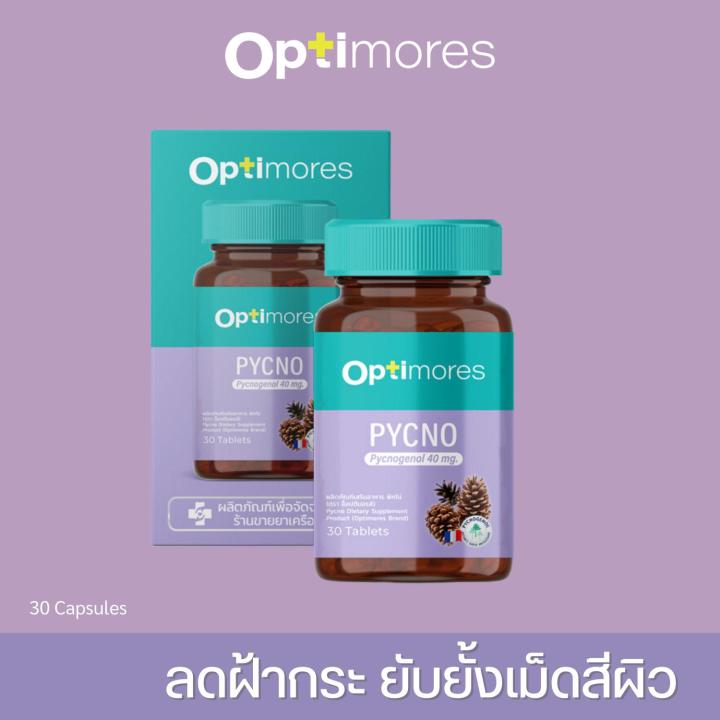PYCNO 40 mg Optimores 1 กล่อง 30 เม็ด Pycnogenol เปลือกสนฝรั่งเศส แก้ ...