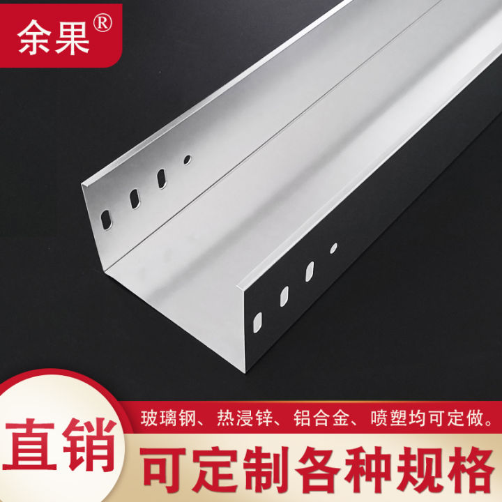 Metal Cable Duct Open-Mounted Cable Duct Galvanized Cable Bridge Elbow ...