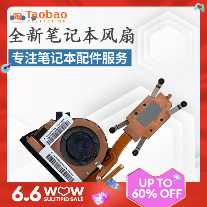 For ThinkPad Lenovo X230s X260 X270 A275 Laptop Fan | Lazada PH