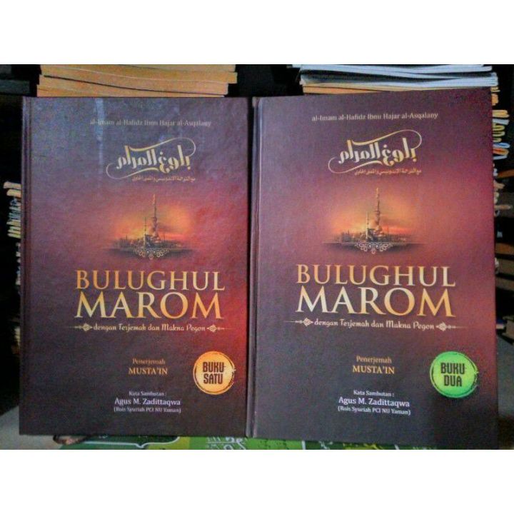 terjemah bulughul marom makna pesantren bulugul marom bulughul murom ...