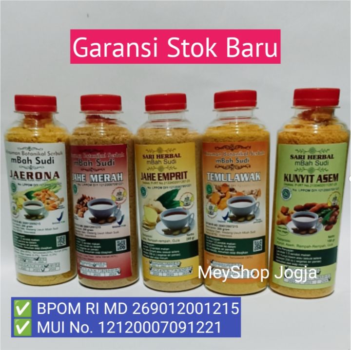 Sari Jahe Merah & Jahe Emprit 200 Gram (Bubuk Minuman Herbal ...