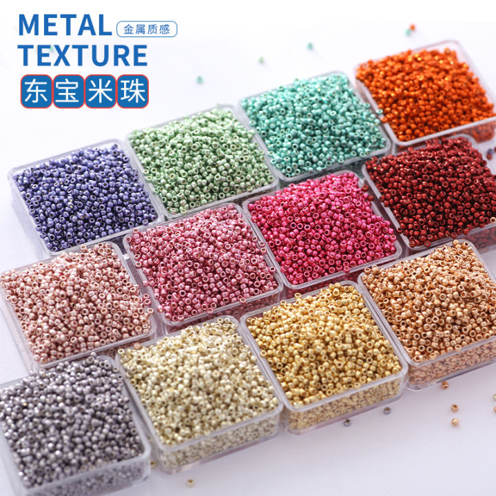 Japan Imported Bead Toho Dongbao 1.5mm/5G Metal PF Series 16 Colors ...