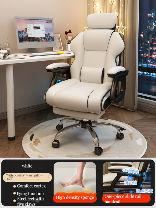 L&Q Ergonomic Chair gaming Chair Esports Chair Office Chair High ...