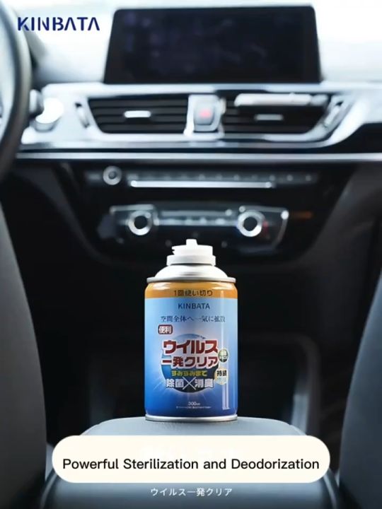 Car Deodorant Anti Bacterial Spray For Car Disinfectant Spray Auto ...
