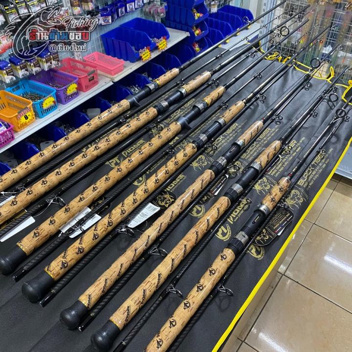 คันPIONEER BLACK TIGER (POWER GRAPHITE ROD) 2 ท่อน | Lazada.co.th