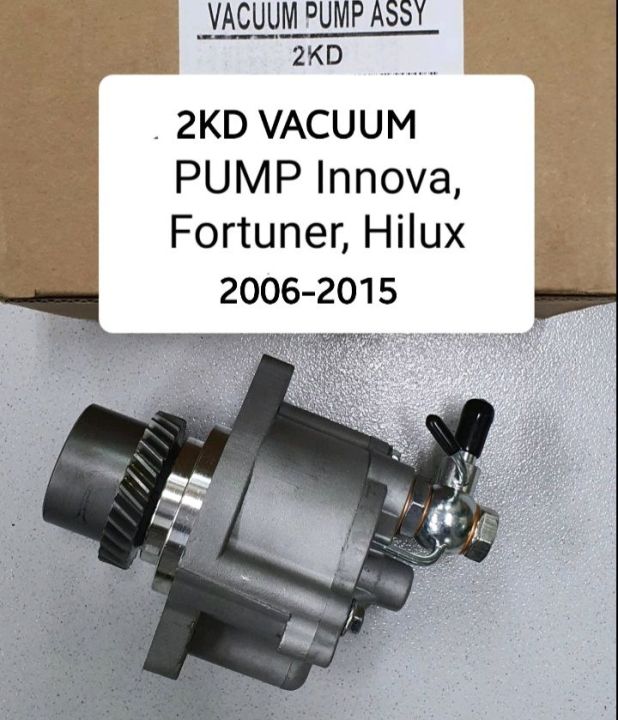 Toyota 2KD Innova, Fortuner,Hilux Vacuum Pump (2006-2015) | Lazada PH