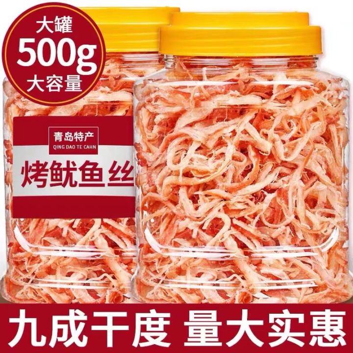 Charcoal Grilled Octopus Strips Hand Torn Ready to Eat Seafood Flavor ...