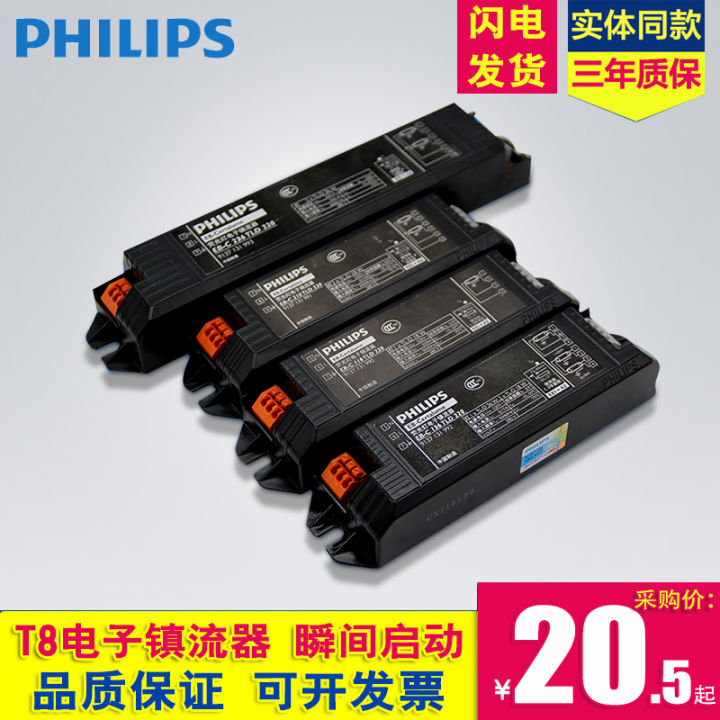 Philips T8 Electronic Ballast 36W Fluorescent Lamp Daylight Lamp ...