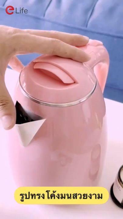 1แถม1 Elife กาน้ำร้อนไฟฟ้า กระติกน้ำร้อนราคาถูก กาต้มน้ำไฟฟ้าสแตนเลส 304 ความจุขนาดใหญ่ 2L กาต้ม ...