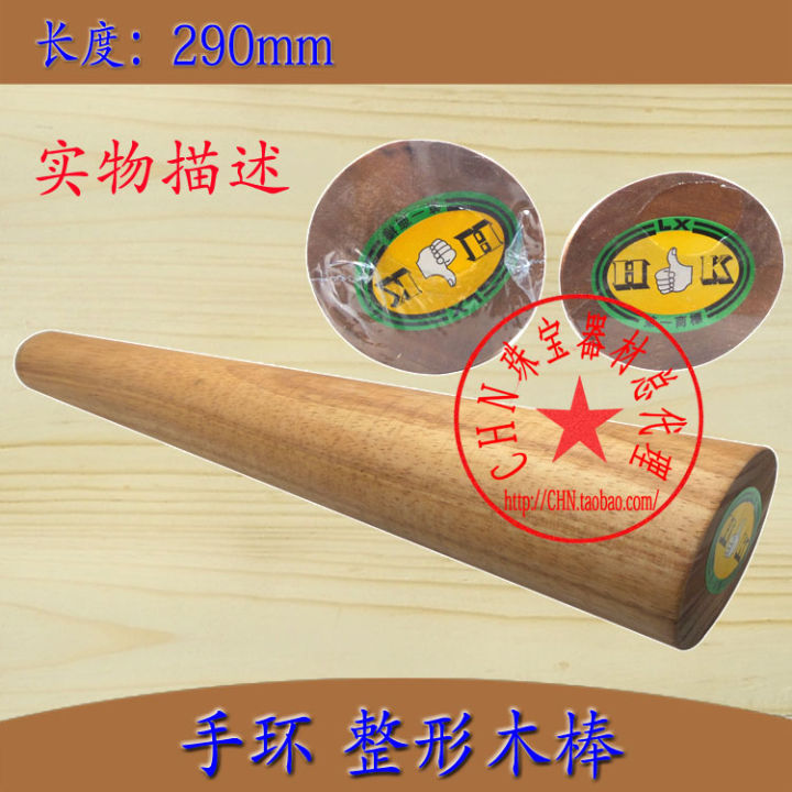 TSK Bracelet Wood TSK Bracelet Rod Shaping Tool round Wood Dayu ...