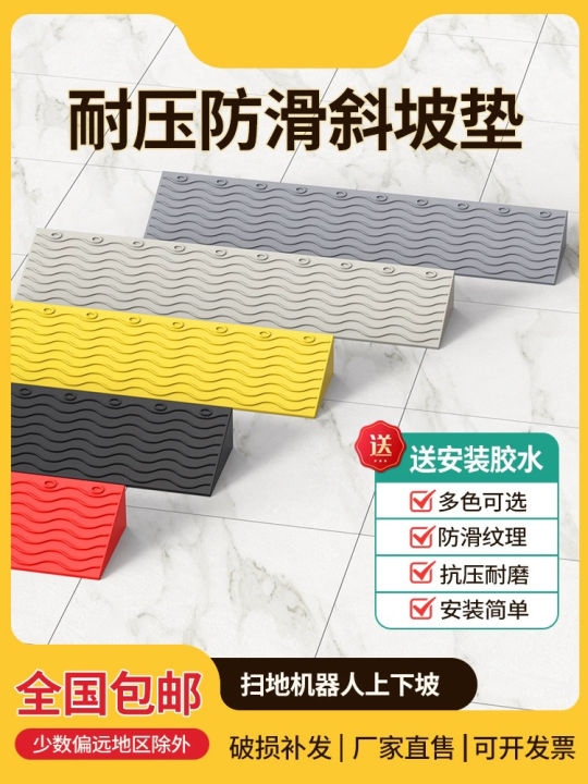 Xipeng ในร่มพลาสติกหุ่นยนต์เครื่องดูดฝุ่นแผ่นปูพื้นเหมาะสําหรับบันไดลาด ...