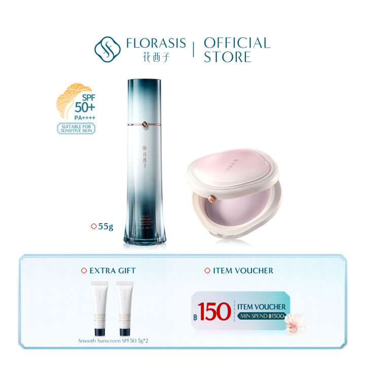 【Curated Set】 Florasis Yurong Light Veil Smooth Sunscreen SPF50+ PA ...