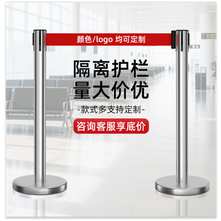 Stainless Steel Brushed Bank Queue Isolation Barrier One Meter Line ...