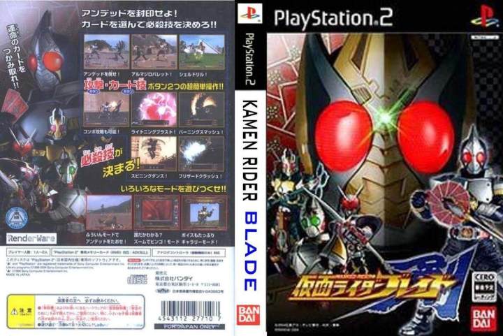 PS2 CD DVD GAMES ( Kamen Rider Blade ) Japanese Version | Lazada