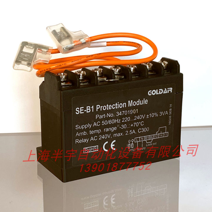 Bitzer Compressor Protector SE-B1 SE-B2 Se-E1 Motor Protection Module ...