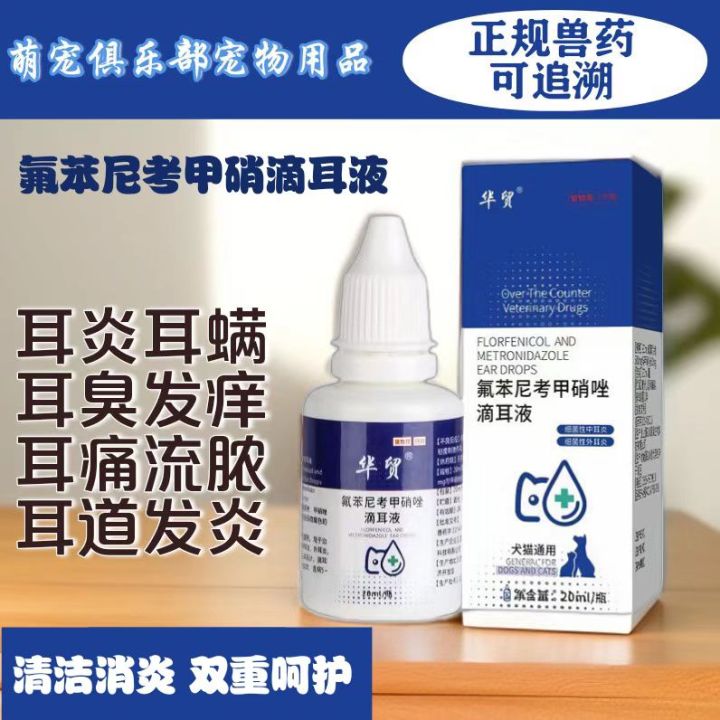 Portable Ear Cleaning Liquid for Cats And Dogs Ear Mite Stage Ear ...