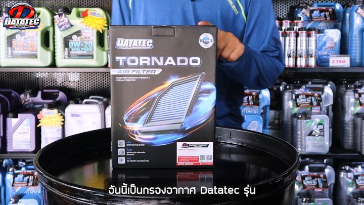 กรองอากาศ ฮอนด้า BR-V,Jazz GK, City, HRV 14-19, JAZZ GD, CITY 03-07 ...