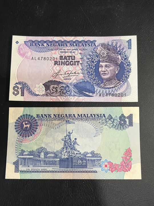 Duit Lama Malaysia Old BankNote 1 Ringgit Siri5 (ONE PCS) | Lazada