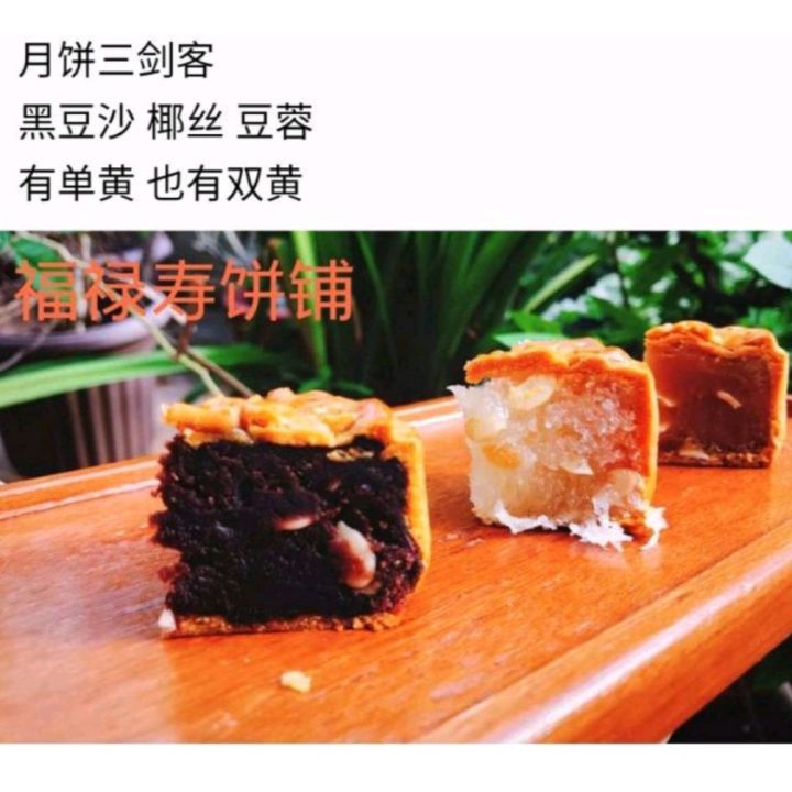 Penang Famous Hock Lok Siew Big Lotus Seed Paste Mooncake 190g ...