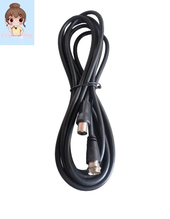 CFF💎Cable Antenna Cable Extension Wire for ABS CBN Tv Plus Black Box ...