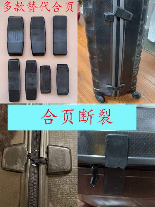 New Travel Luggage Shell Hinge Repair Baggage Carton Hinge Replacement ...
