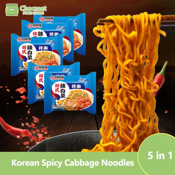 Chocmet Korean spicy cabbage noodles are suitable for dormitory family ...