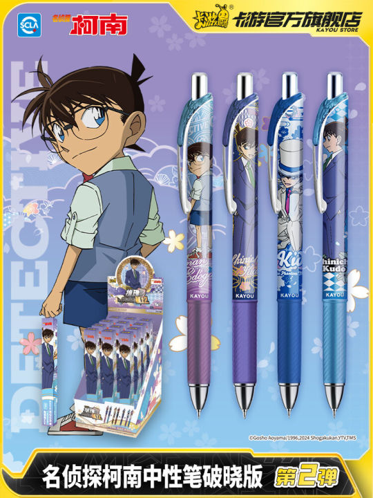 Detective Conan Collaborative Neutral Pen Kid's Toy Collectible Limited ...