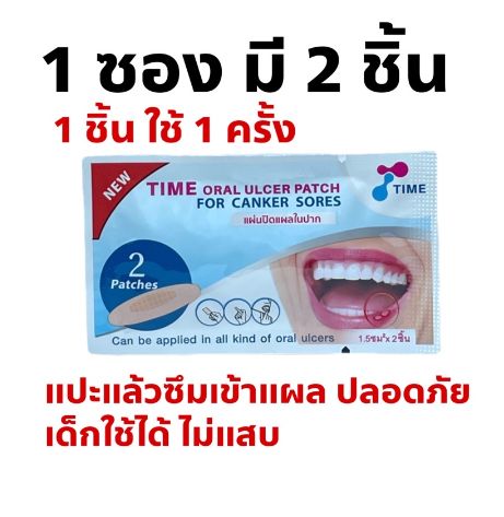 🔥💥[>กล่อง 6 ชิ้น