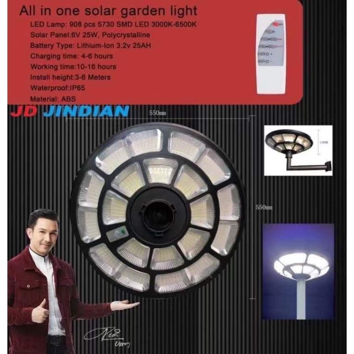 ⚠️จัดส่งไว⚠️โคมไฟถนน 🔆 ไฟUFO JD Jindian แท้ 🎉รุ่นพรีเมี่ยม UFO 2,000w ...