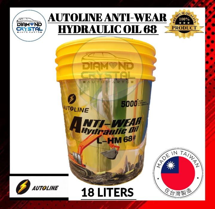 HYDRAULIC OIL 68 ANTI-WEAR PAIL(18LITERS) L-HM 68# MULTIGRADE OIL ...