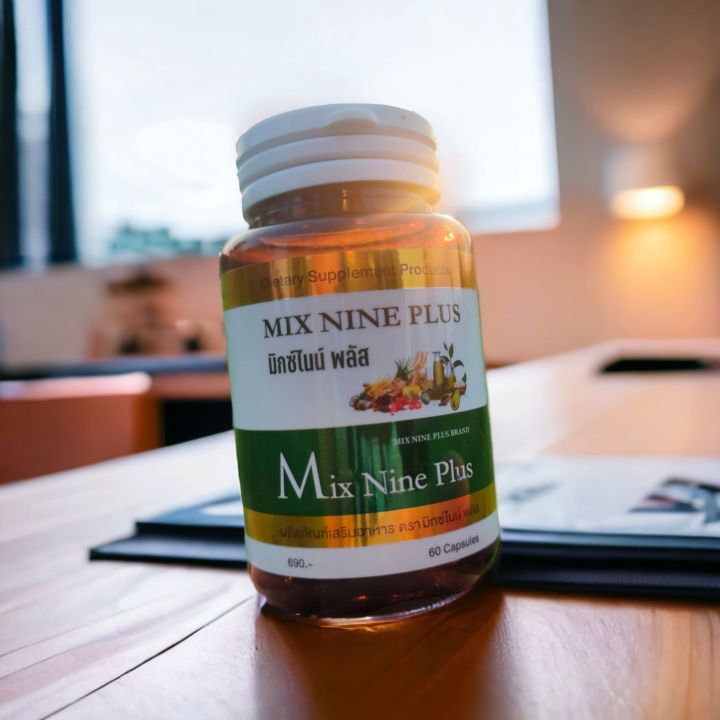 มิกซ์ไนน์พลัส[mix nine plus] | Lazada.co.th
