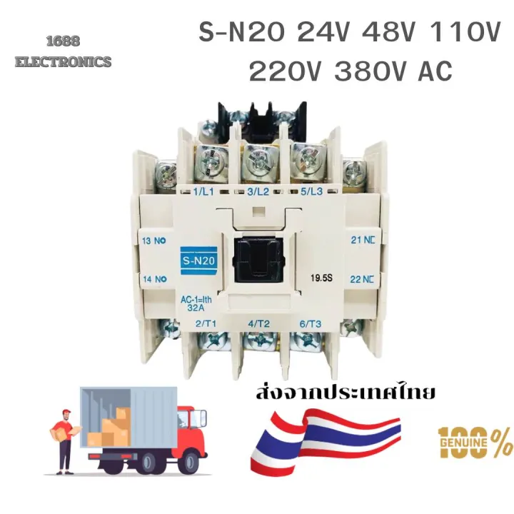 NEW Mitsubishi sn20 S-N20 220vac 24vac 48vac 110vac 380vac 20A รับ ...