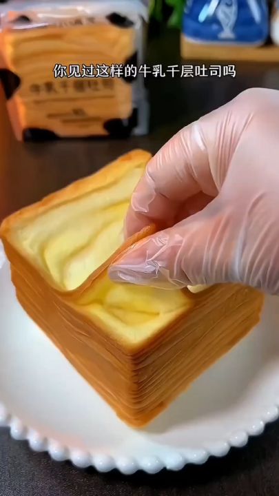 牛乳千层吐司 魔方放吐司奶牛 手撕面包 Milk Toast,, Hand-shredded Bread面包零食 早餐下午茶推荐 | Lazada