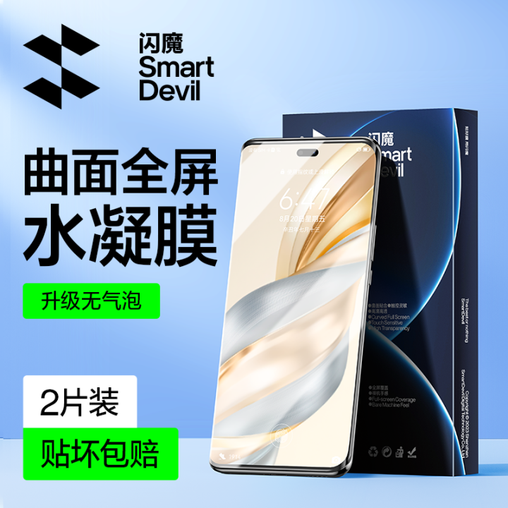 ฟิล์มกันรอยกระจกแข็ง Huawei Honor X60 pro X60GT X50 ฟิล์มกันรอยน้ำหยด ...