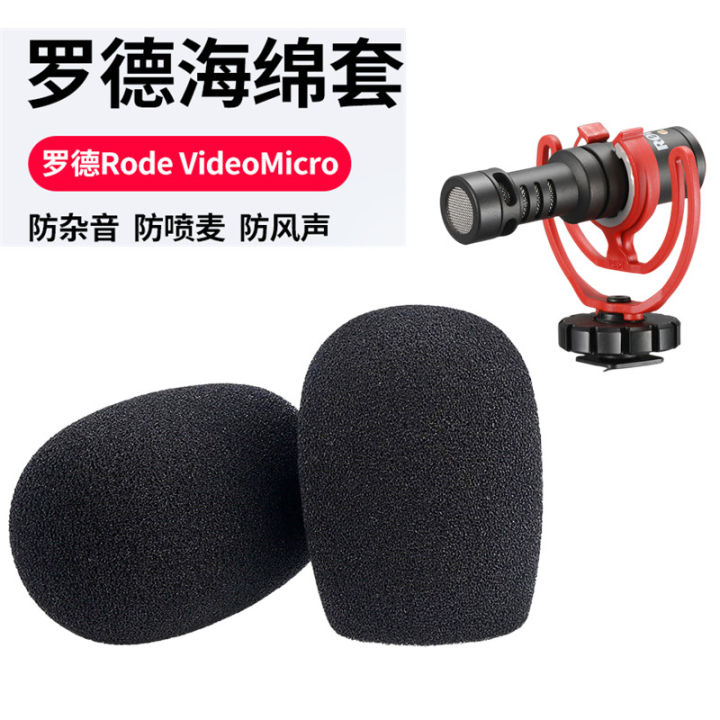 Applicable to Rod Rode VideoMicro Camera Foam Cover Deity Camera ...