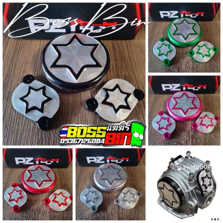 Pztech Tappet And Timing Gear Cover Wave125 / Xrm125 | Lazada PH