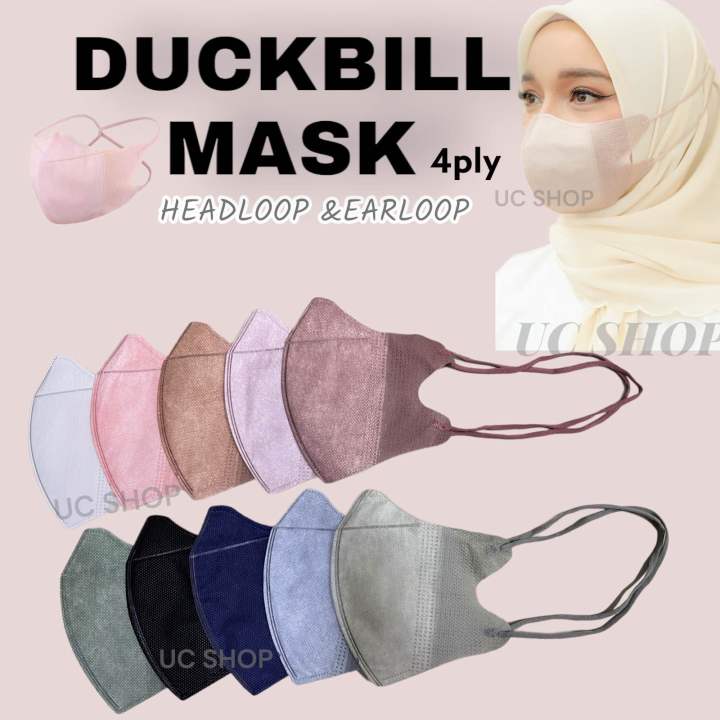 Fast Shipping🔥Duckbill 3D Hijab Earloop Duckbil Face Mask Vmask 3D ...